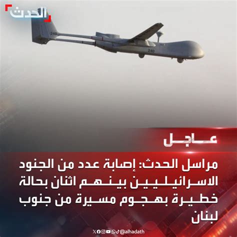 مراسل الحدث إصابة عدد من الجنود قناة الحدث Al Hadath
