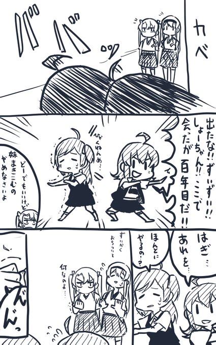 pic twitter h0iyPlyT23 べっちゃん さんのマンガ ツイコミ 仮