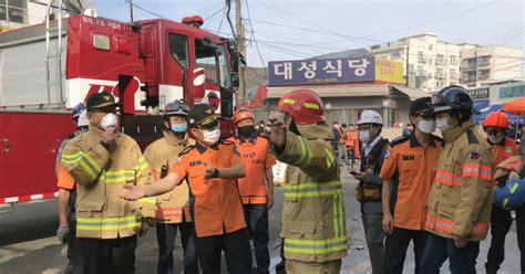포토 청량리 화재현장 방문한 소방청장