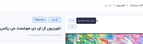 Incorrect Tooltip Placement Support The Createroot React Method