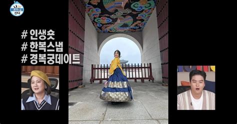여자친구 휴대전화로 사진을 찍어줘야 하는 이유 에브리원해