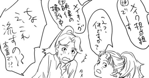 忍玉 腐 にょた数馬＆藤内 Keycoのイラスト Pixiv