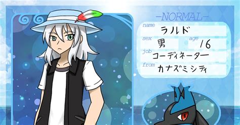 ぴくトレ 【ぴくトレ】ラルド【pst】 マリーのイラスト Pixiv