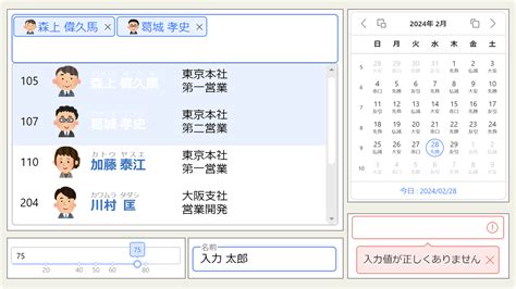 グラフィカルなタグ入力でwebフォームの入力シーンの視認性を向上！javascript入力ライブラリ「inputmanjs」最新版が2024年3月13日に登場｜メシウス株式会社のプレスリリース