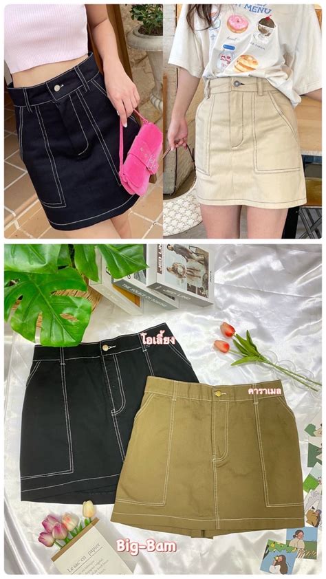 💰 370 👉 เสื้อผ้า สาว ไซส์ใหญ่ อวบอ้วน ราคาถูก By Nim