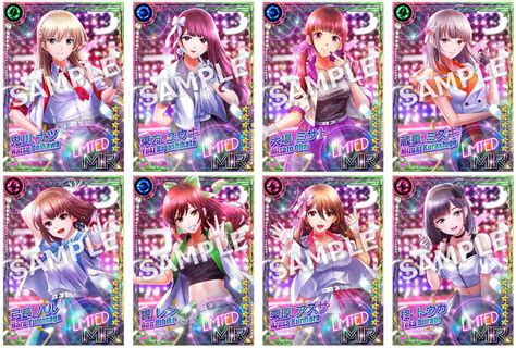 アプリ8周年＆1stアルバム発売記念ライブイベント六本木サディスティックナイト Night Jewel Party10月11日水より