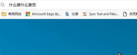 会把已输入的汉字吃掉 · Issue 22311 · Microsoftpowertoys · Github