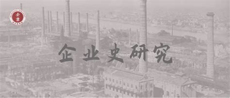 转载｜《传统中国的商业组织与企业史研究——以晋商研究为中心》刘成虎 知乎