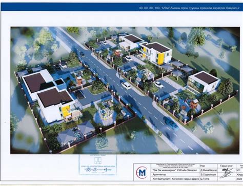 Гамшигт тэсвэртэй эрчим хүчний хэмнэлттэй амины орон сууцны зураг төслийг үнэгүй ашиглаарай