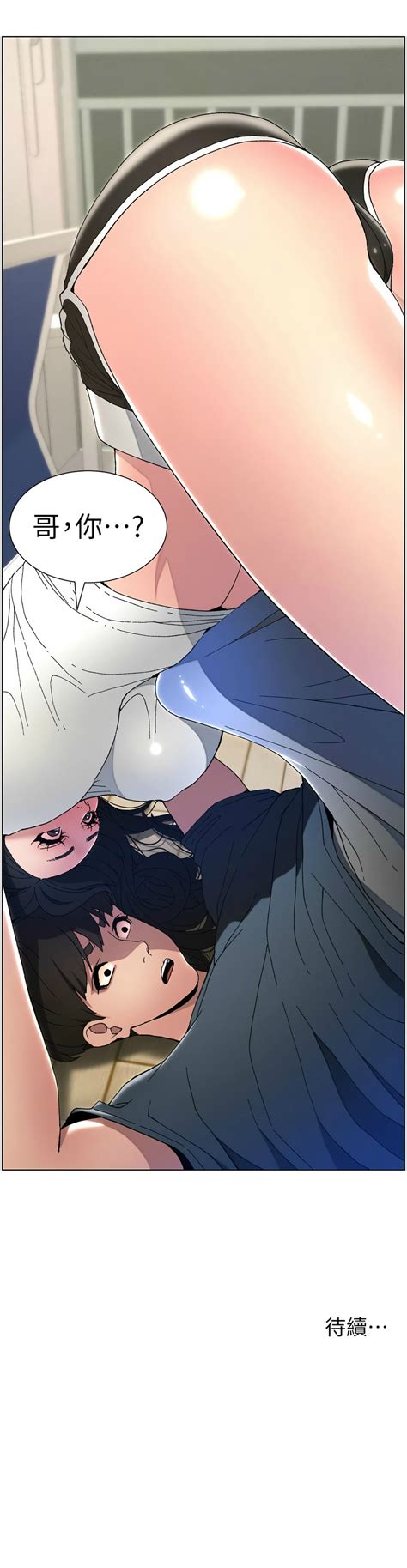 兄妹的秘密授课A Secret Lesson With My Younger Sister 1 32 Page 71 nhentai