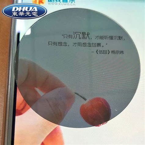 Acrylic Two Way Mirror 20 1220915mm 2 Way Acrylic Mirror Sheets