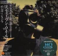 Insurgentes By Steven Wilson Album Whd Iecp Reviews Ratings Credits Song List