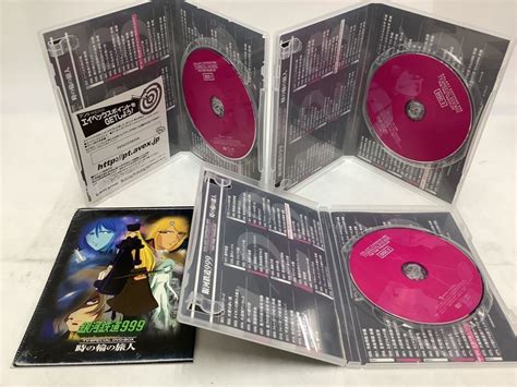 1円〜 銀河鉄道999 Tv Special Dvd Box 時の輪の旅人か行｜売買されたオークション情報、yahooの商品情報を