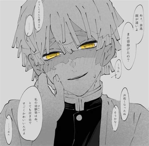 Pin By Nikki On Demon Slayer Yandere Anime Slayer Anime Anime Demon