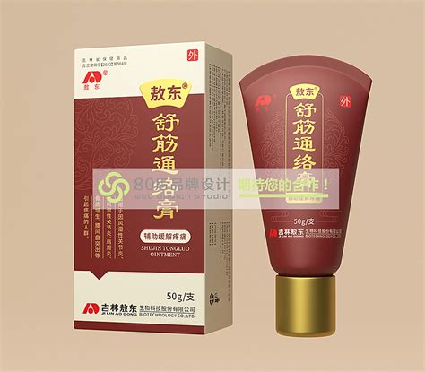舒筋通络膏包装80后包装设计 站酷zcool