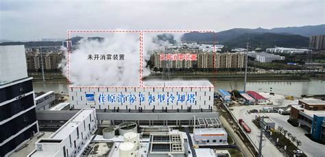 又双叒叕中标啦 荏原消雾节水塔中考奉献完美答卷 公司新闻 新闻资讯 荏原冷热系统中国有限公司 吸收式热泵 离心式水源