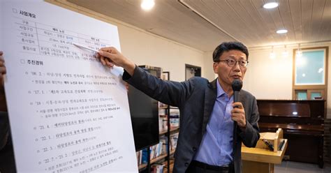국토부 타당성 조사서 24개 고속도로 중 14개가 시·종점 변경
