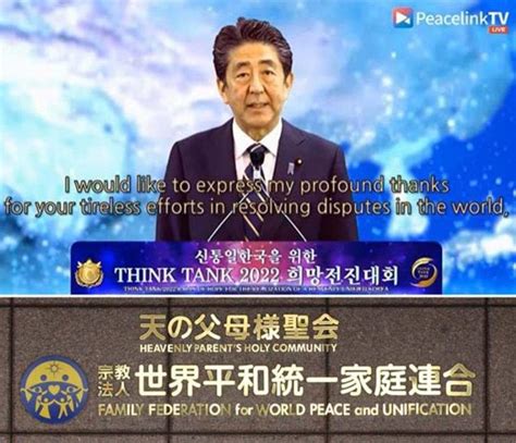 鳳凰政治問題研究所 On Twitter 安倍晋三の国葬に反対します 宮さまの国葬出席に反対。 安倍晋三の叙勲に反対します 安倍の