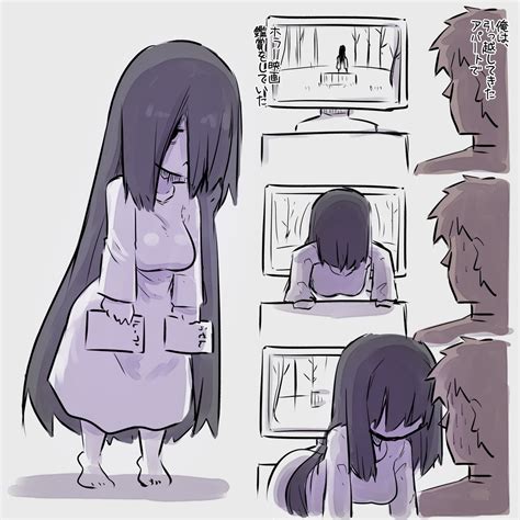 「面妖な怪異に遭遇し憑き纏われる話」u Nonの漫画