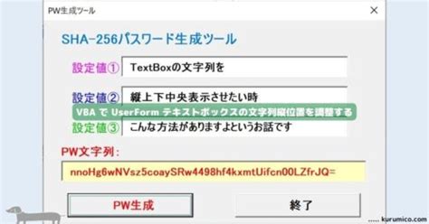 Excelvba Vartype関数 変数の型を示す値を返します