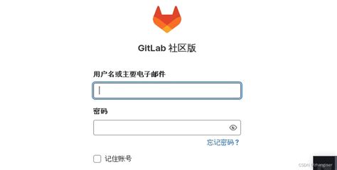 Gitlab的安装gitlab免费版安装 Csdn博客