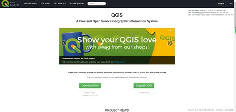 【开源gis软件盘点】五大热门开源gis软件特点及主要应用场景，一文读懂gis技术！ csdn博客