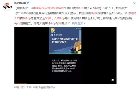 中国网民人均装56款app 简赚宝 简单免费快速的手机兼职赚钱app软件网站平台