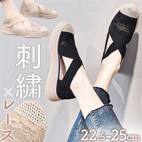 【楽天市場】サンダル レディース 刺繍 レース 楽天 刺繍レース スリッポン コンフォートサンダル スポーツサンダル 可愛いサンダル 歩き