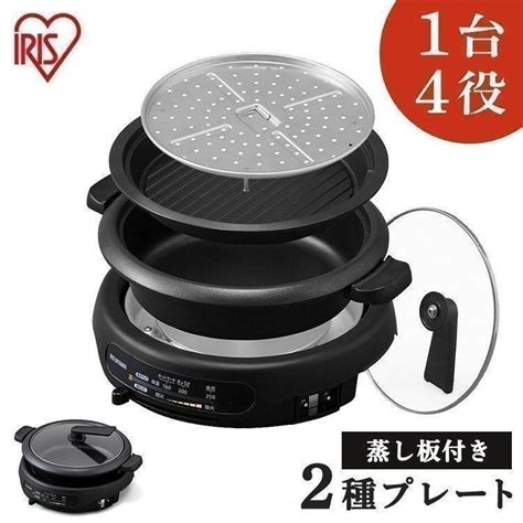 グリル鍋 グリル鍋 電気鍋 電気グリル鍋 2枚プレート 深型鍋 鍋 ホットプレート 焼肉 大型 グリルパン おしゃれ ガラス蓋 Igu B2
