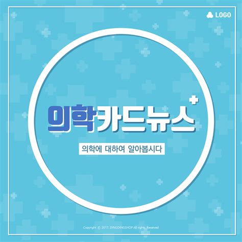 피티엔디 파워포인트 테마 사이트