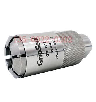 G Gripseal
