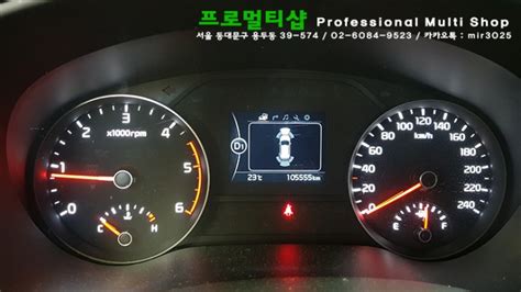 스포티지ql 순정 주차보조 시스템전방센서 작업 네이버 블로그