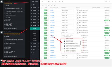 Ver 39 更新日志－更新日志－rosz Blog