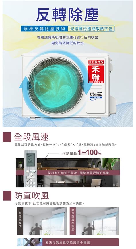 🌈含標準安裝刷卡價🌈禾聯冷氣 At系列r32變頻分離式 一對一冷暖 Hi At23hho At23h 蝦皮購物