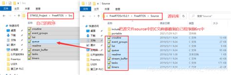 移植freertos到stm32程序中（超详细）freertos和stm32 Csdn博客