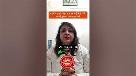 Khana Pet Me Sadta Hai आपका खाना पच रहा है या सड़ रहा है How To