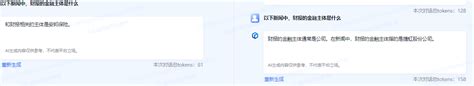 花费76 42利用预置数据集对对话引擎方案复现包括SFT发布及预测 百度智能云千帆社区 花费76 42利用预置数据集对对话引擎方案复现包括SFT发布及预测 百度智能云千帆社区