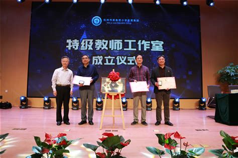 杭州市卖鱼桥小学杭州“最美校园竞晒” 等你来点赞