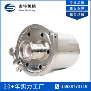 不锈钢 卫生级空气呼吸器 快装储水罐排气无菌净化防尘过滤器 阿里巴巴