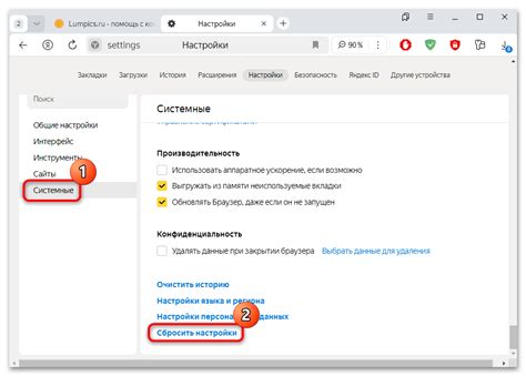 Не работает Яндекс Браузер на компьютере