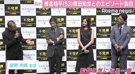 椎名桔平、原田知世とのエピソードを告白「あるオーディションで…」 国内 Abema Times