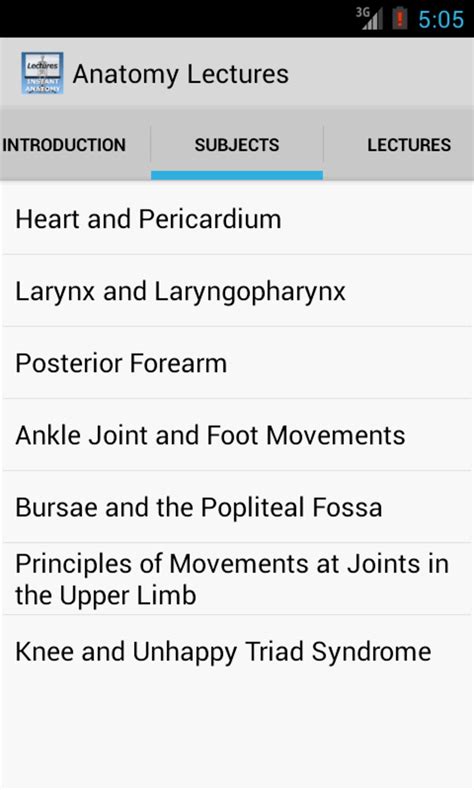 Android 용 Anatomy Lectures APK 다운로드