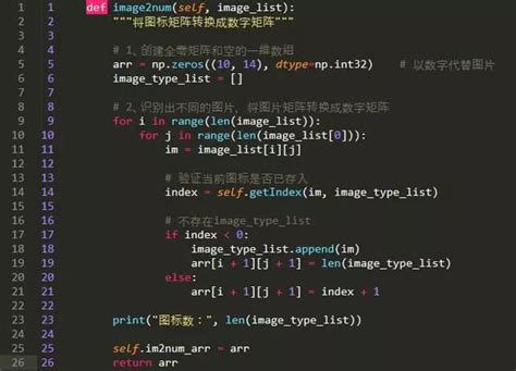 用python做一个游戏辅助脚本，完整编程思路分享 Csdn博客