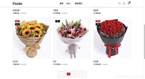 花店商城后台管理花店管理系统 Csdn博客