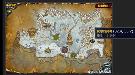 魔兽世界深入陵园任务怎么做 wow怀旧服深入陵园任务攻略 3DM网游