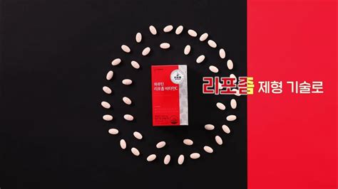 밀크티스튜디오 하 루 틴 ㅣ 비타민 C 범퍼 광고 영상 제작 스톱모션 영상 제작 Youtube