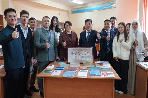 Встреча с делегацией КНР Казахский Национальный педагогический