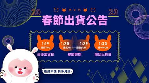 Vanicream薇霓肌本 電商活動最新消息