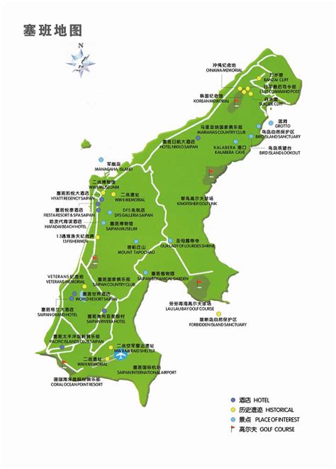 塞班岛之战塞班岛图片塞班岛人大山谷图库