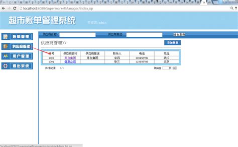 Javaweb Jsp Servlet Oracle Csdn